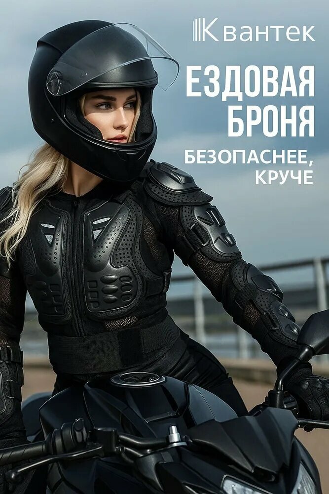 Моточерепаха, размер: 4XL, цвет: черный