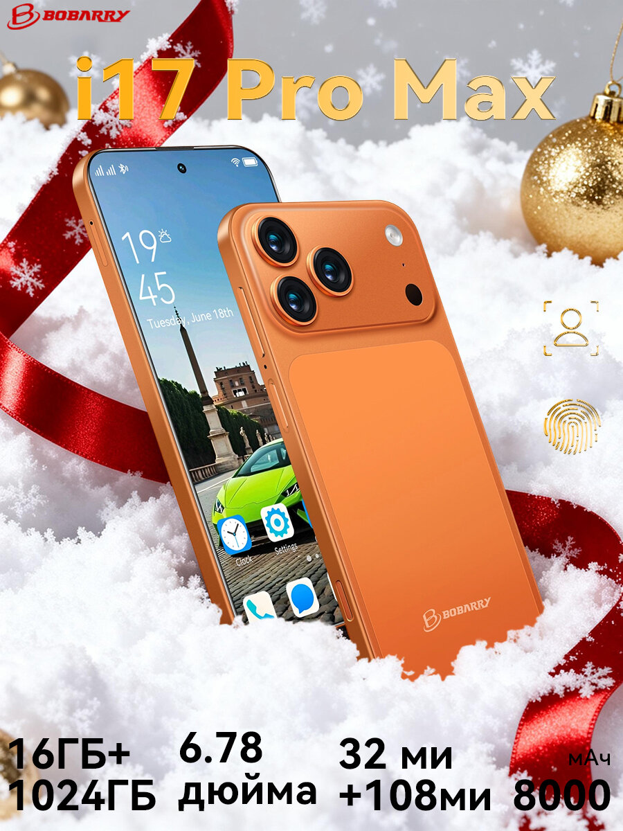 Телефон i17 Pro Max с большой батареей 8000 мАч 16/1024 ГБ Android