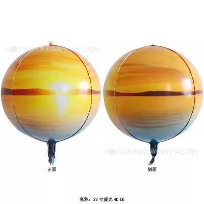 Шар 4D "Восемь планет", 22", алюминиевый, 1 шт