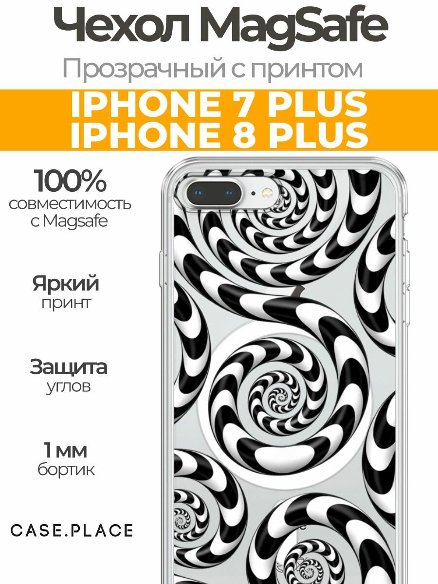Чехол на Apple iPhone 7 Plus/8 Plus (Айфон 7 Плюс/8 Плюс) MagSafe с магнитом и принтом Гипнотические круги