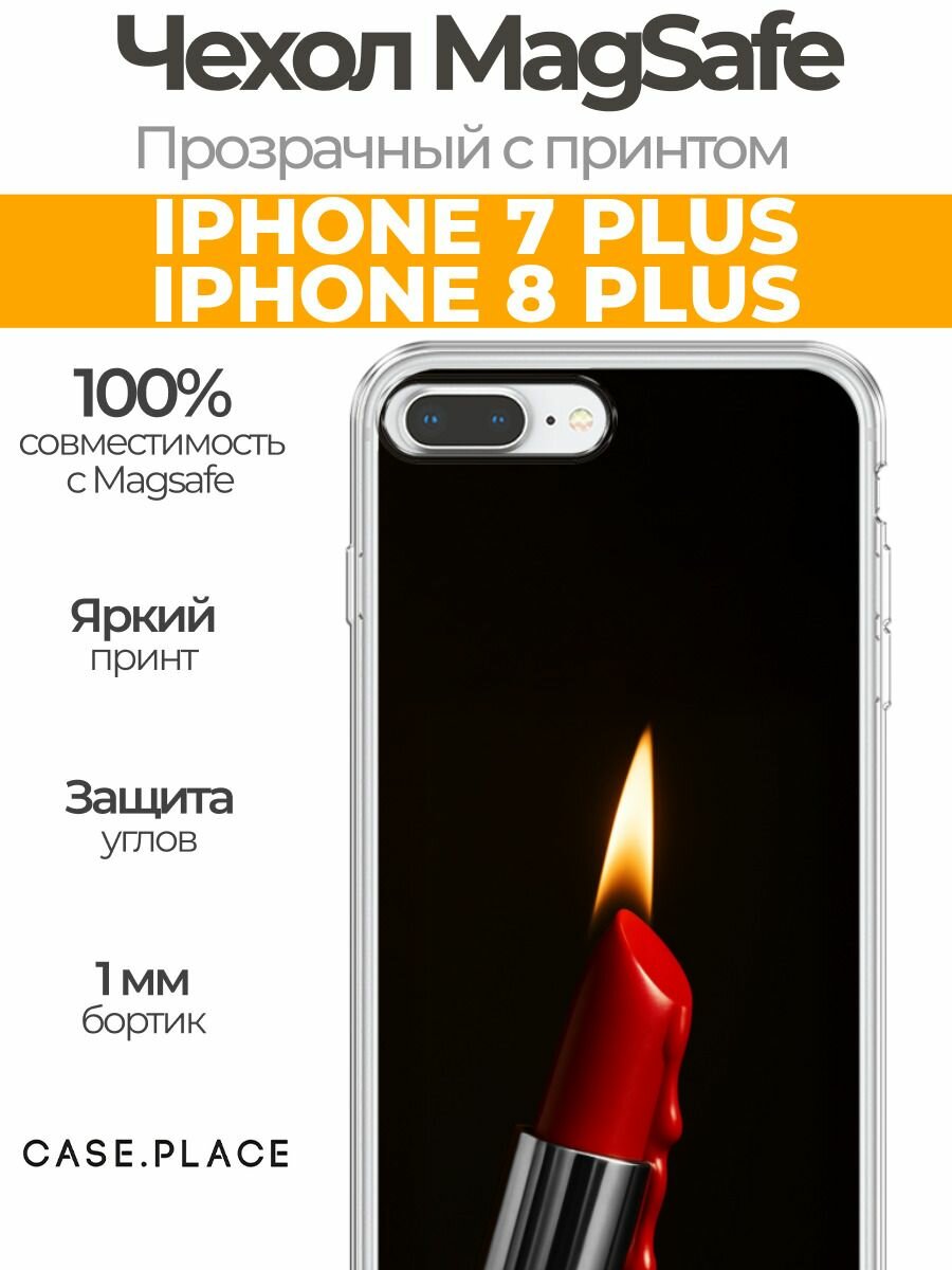 Чехол на Apple iPhone 7 Plus/8 Plus (Айфон 7 Плюс/8 Плюс) MagSafe с магнитом и принтом Красная помада с огнем