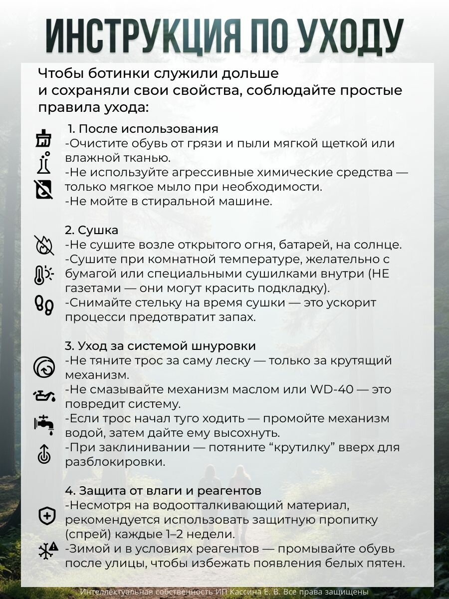 Открытые сетчатые походные туфли, беговые кроссовки, велосипедные тренировочные туфли с липучкой, туристические обувь — фото 1