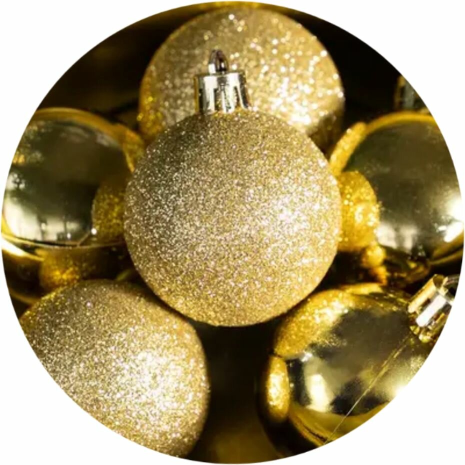 Шары новогодние Набор золотые 32 шт