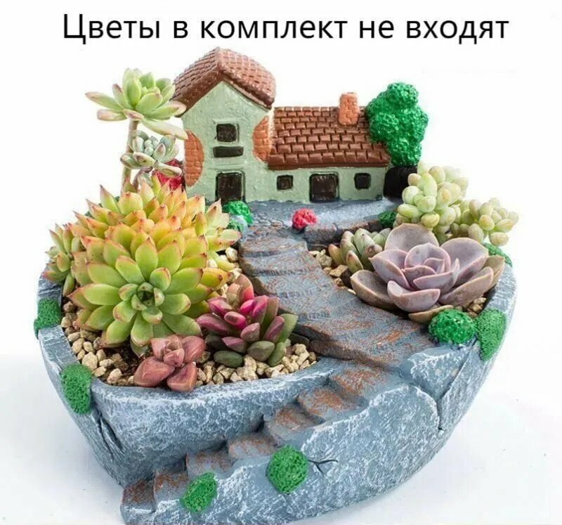 Горшок "Микропейзажный загородный дом", для цветов, серый, диаметр 18 см