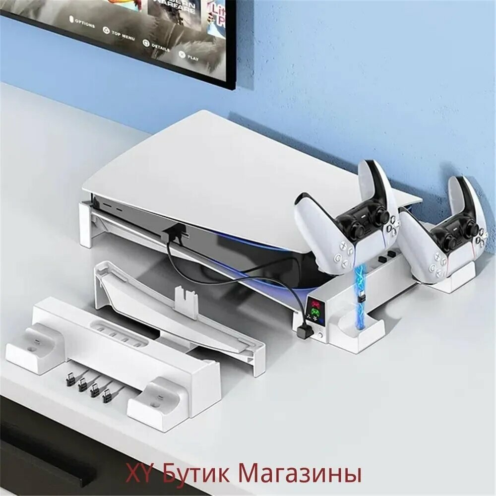 Горизонтальная подставка с охлаждением для PS5 Стойка с 3-скоростным вентилятором + зарядка 2 контроллеров Не для PS5 Slim/Pro