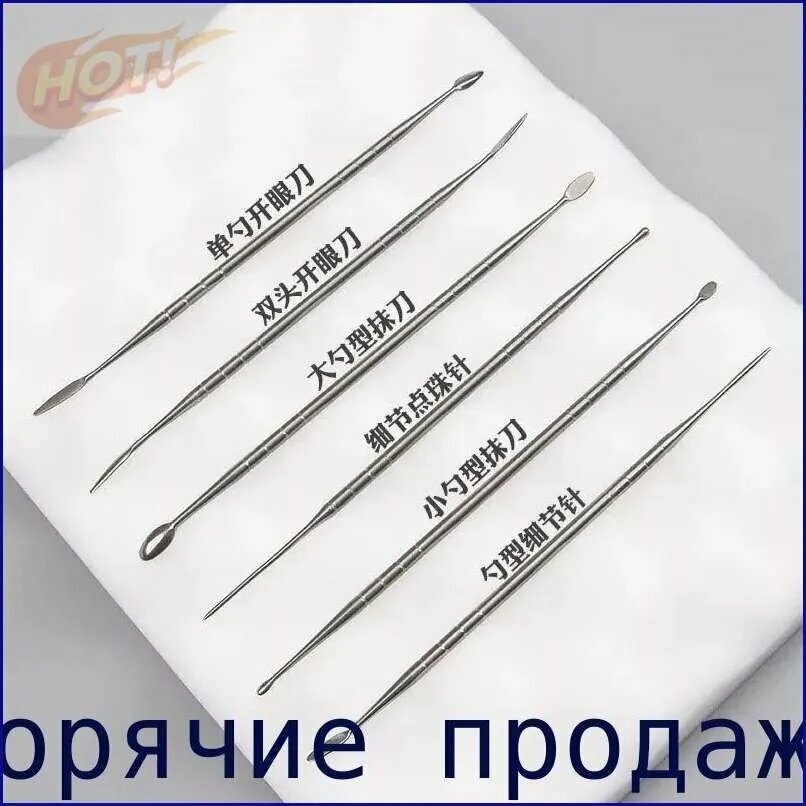 Набор стеков лопаток для лепки пластилином, глиной. Инструменты для рисования глаз