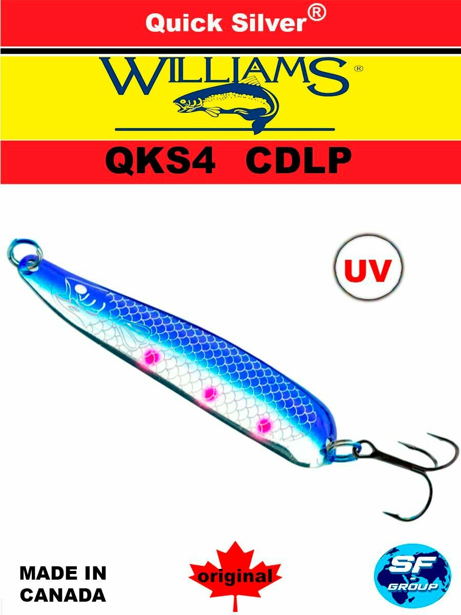 Блесны Williams Quick Silver QKS4CD-CDLP
