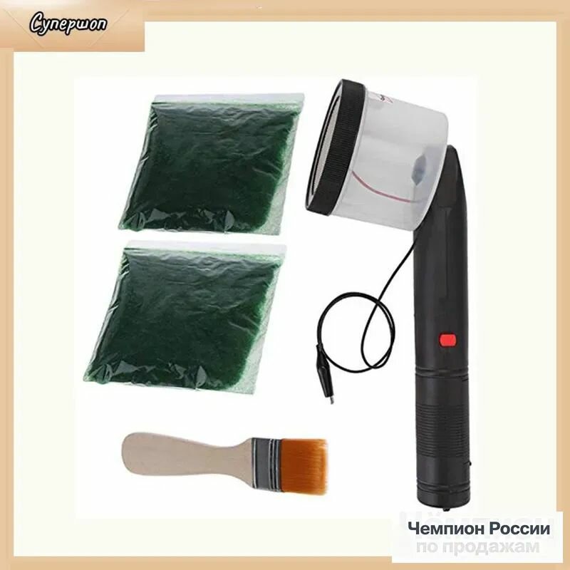 Перезаряжаемый Флокатор