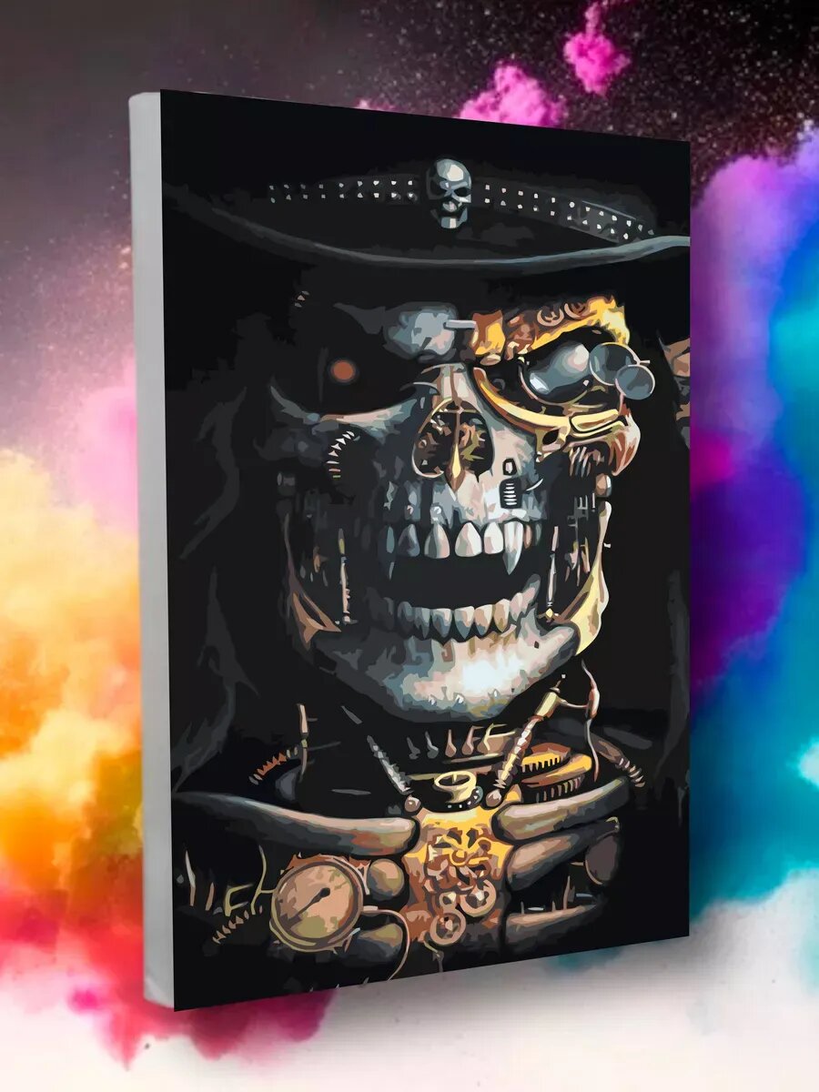 Картина по номерам Череп