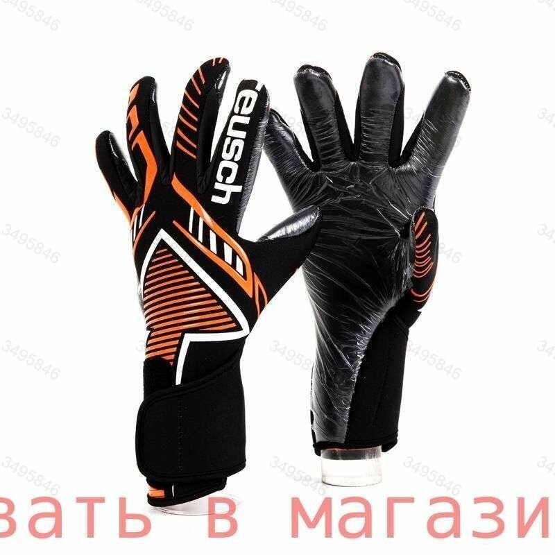 Reusch 2 перчатки для вратаря детские
