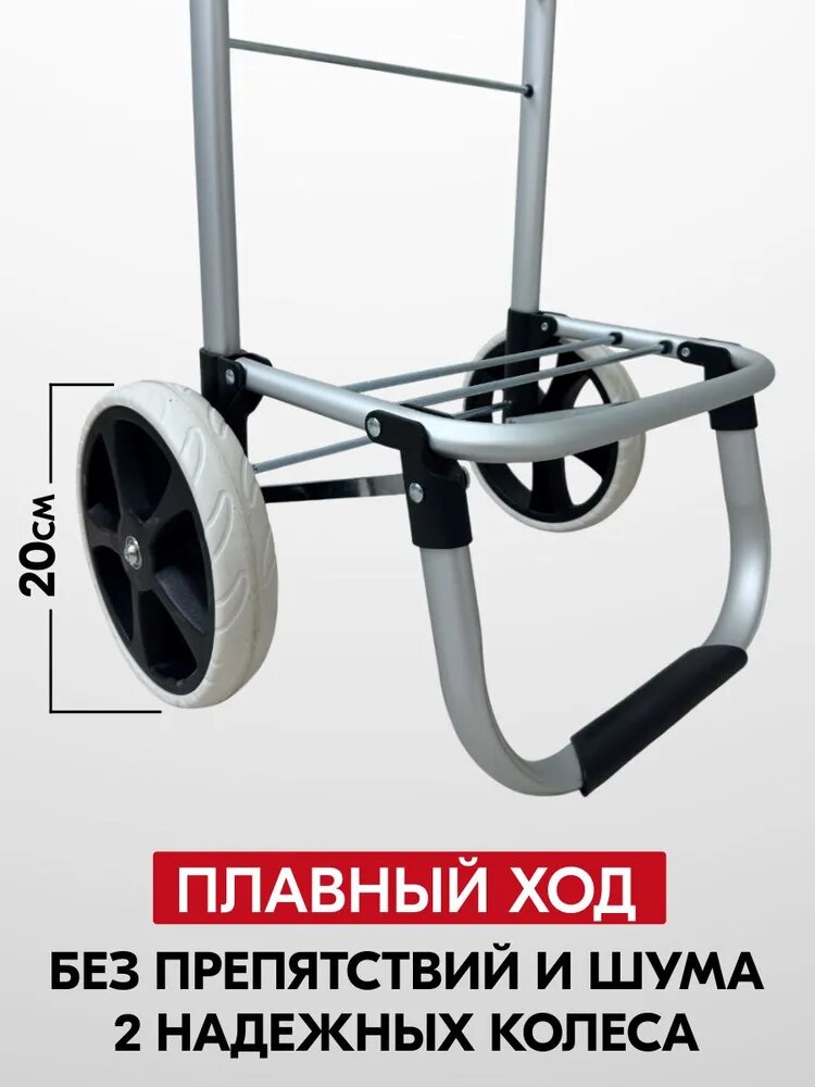 Сумка тележка — фото 1