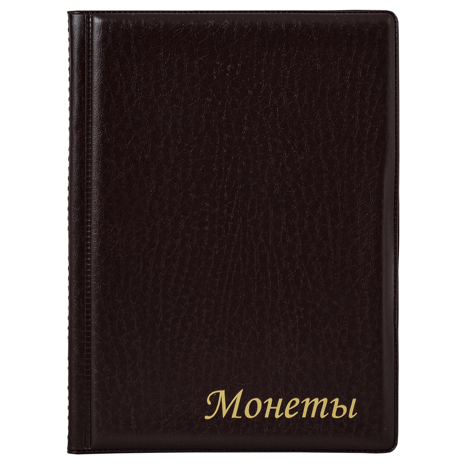 Альбом нумизмата для 96 монет, 125175 мм, комбинированный, ПВХ, бордовый, STAFF, 238073