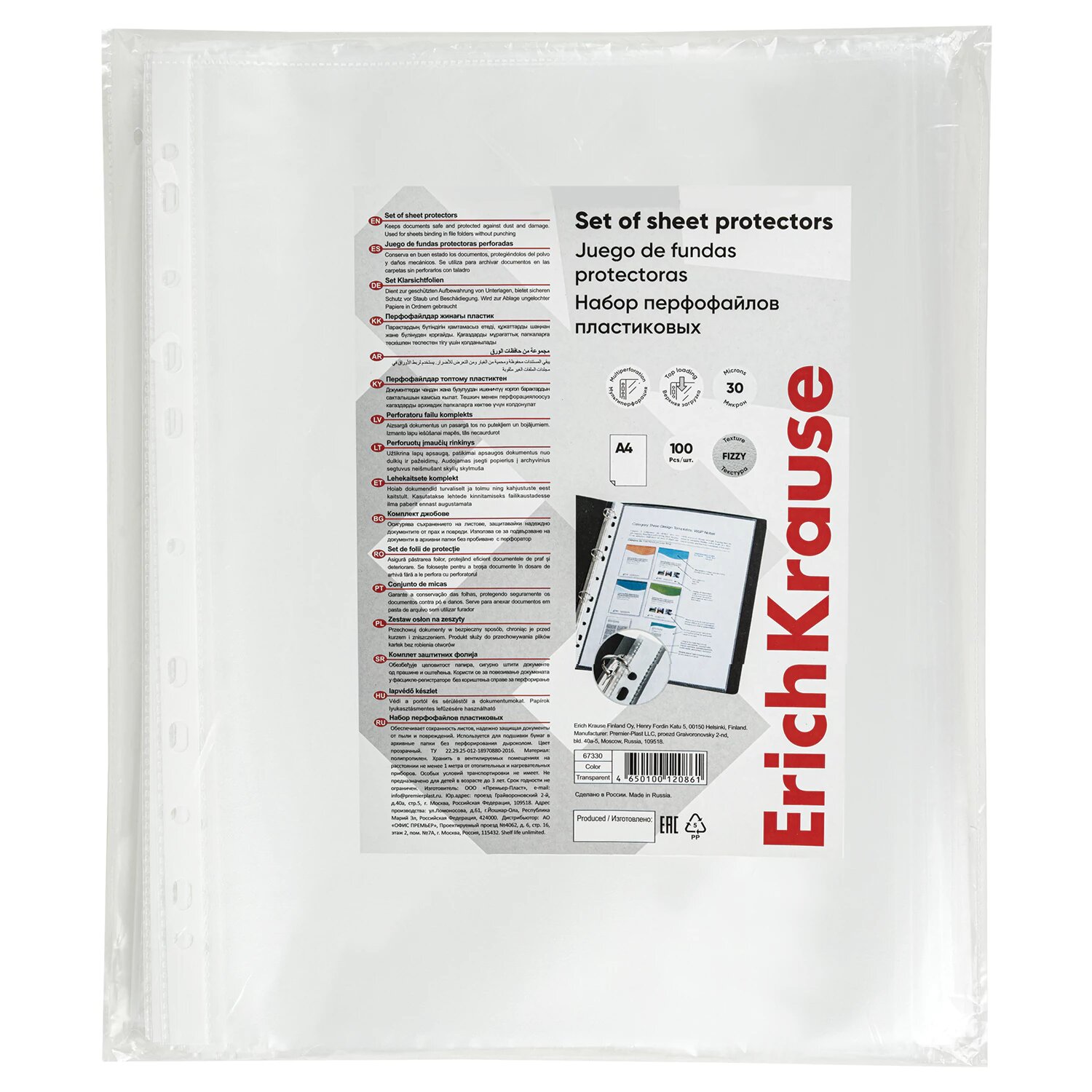Папки-файлы перфорированные А4 ERICH KRAUSE "Fizzy Clear", комплект 100 шт, матовые, 30 мкм, 67330
