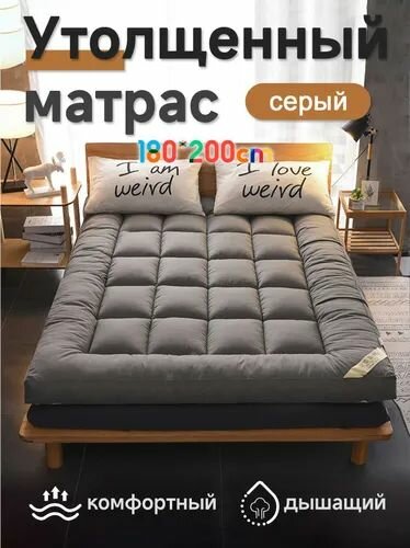 Матрас, Беспружинный, 200х200 см
