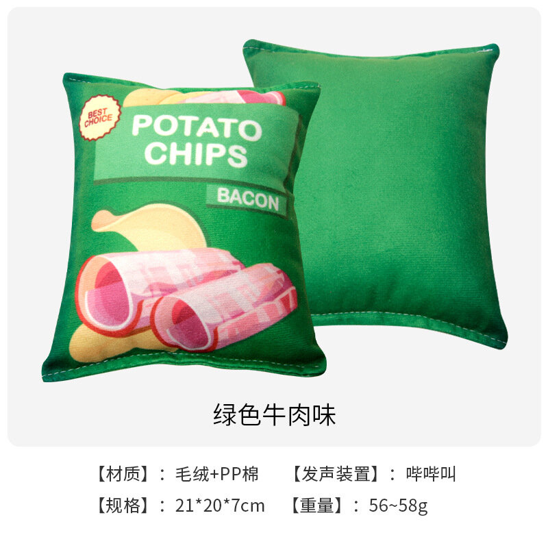 Товары для домашних животных для собак Творческий голос Плюшевые игрушки Моделирование кольцо Бумага Картофельные чипсы