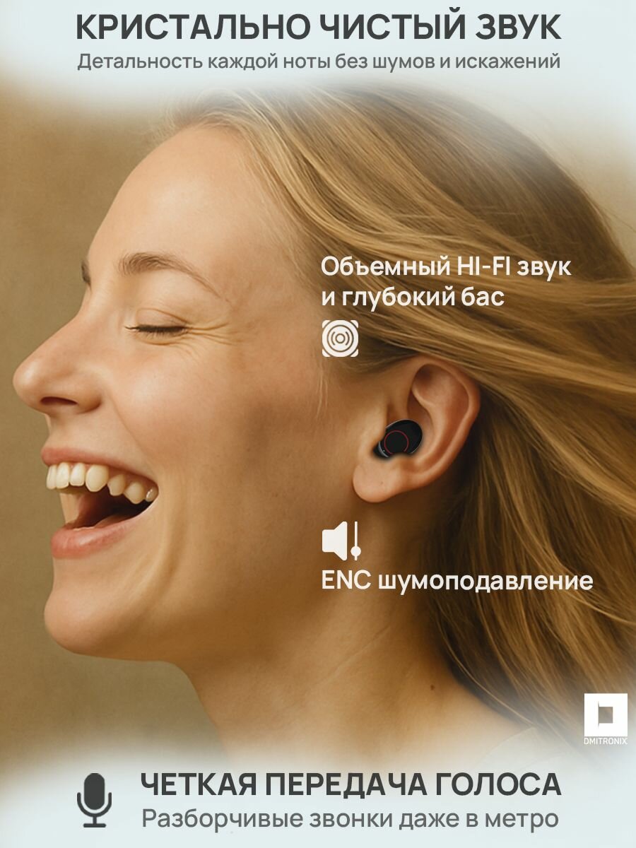 Наушники — фото 1