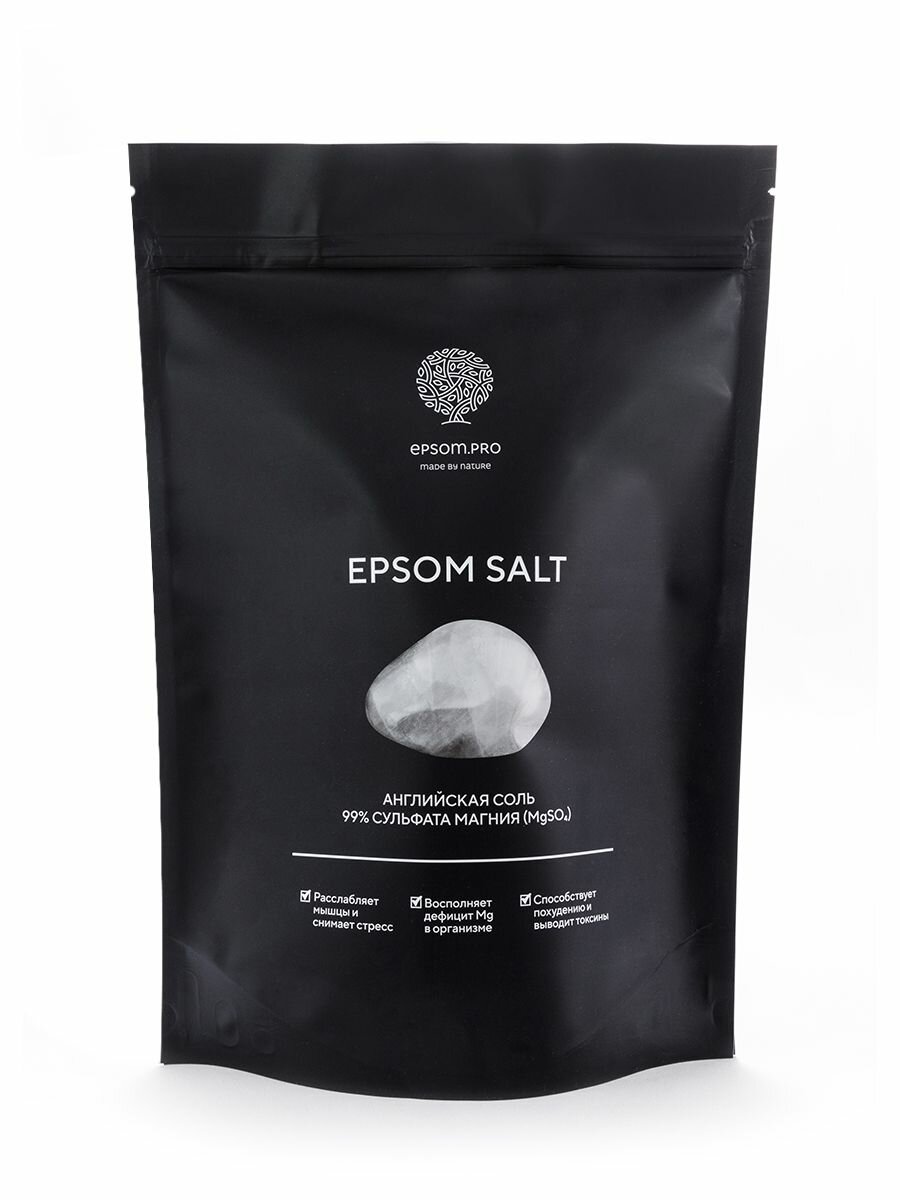 Соль английская магниевая "EPSOM SALT" 500 гр.