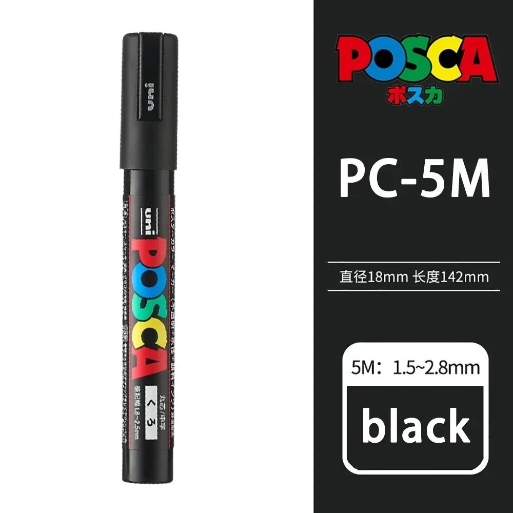UNI POSCA Маркеры для рисования, акриловые, многоцветные Черный, PC-5M Black