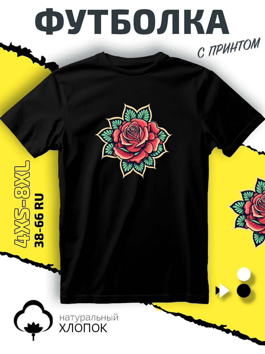 Футболка Роза Татуировка Цветок