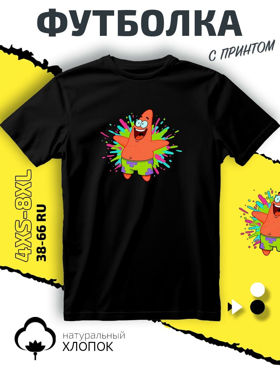 Футболка Патрик Спанч Боб мультфильм