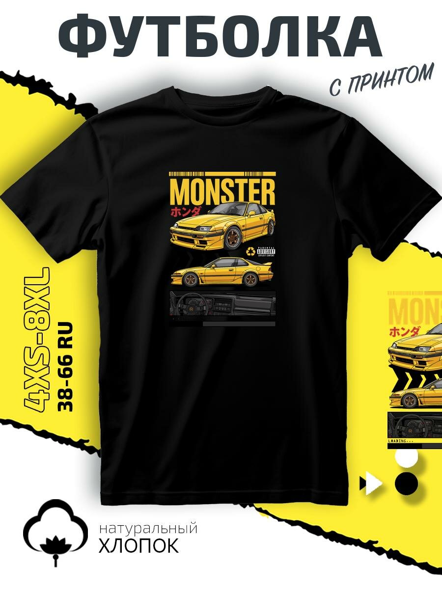 Футболка Toyota Supra JDM спорткар