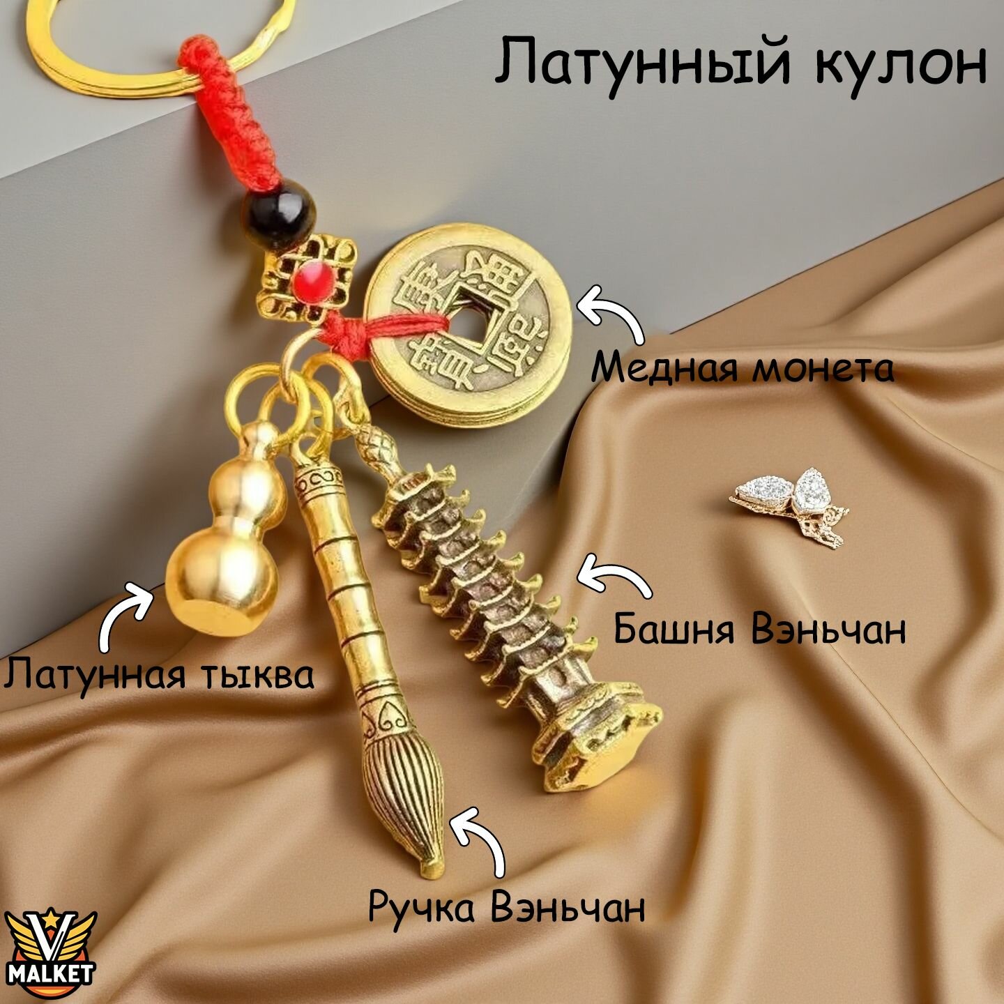 Манэки Нэко денежный кот с монетами для удачи и богатства, Оберег от сглаза фен шуй