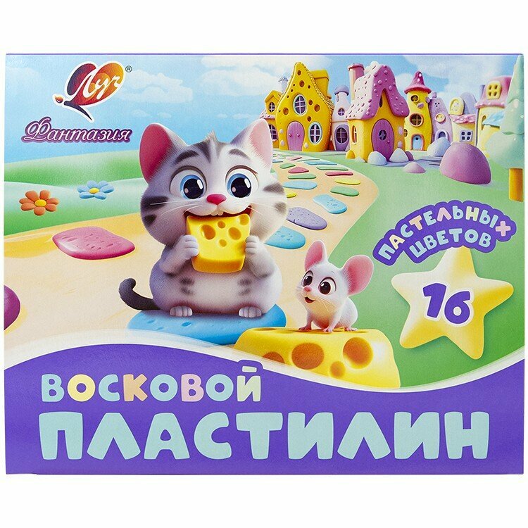 Пластилин Луч "Фантазия", восковой, 16 цветов