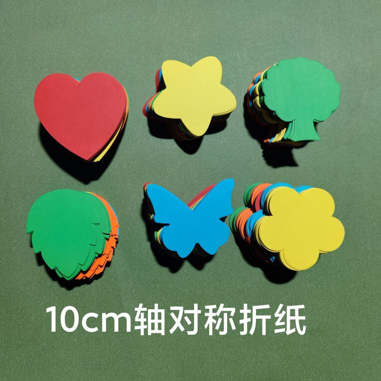 10 см звездообразные цветные оригами 80 г тонкие сердечки дерево Xizi снежинки учебные пособия