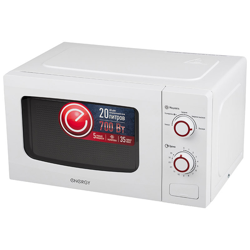 Микроволновая печь ENERGY EMW-20709 108319, эмаль, подсветка, разморозка, 700Вт