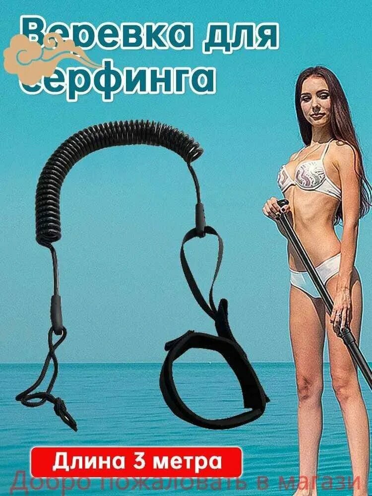Запчасти для SUP-доски