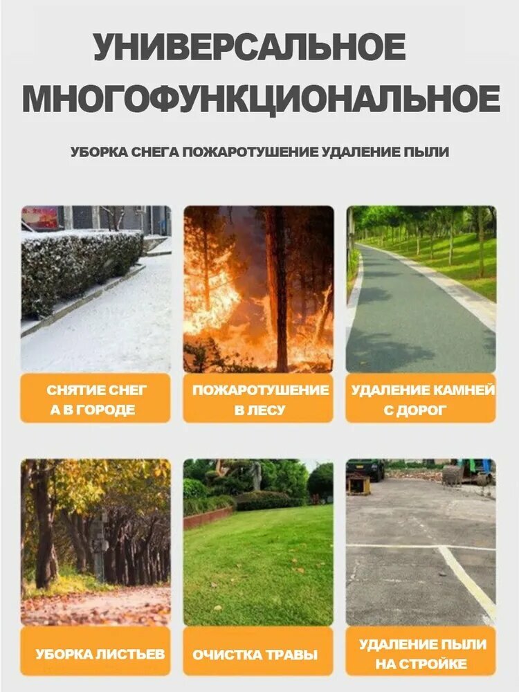 Воздуходувка Black, оранжевая, автоматическое отключение при недостаточном уровне масла — фото 1