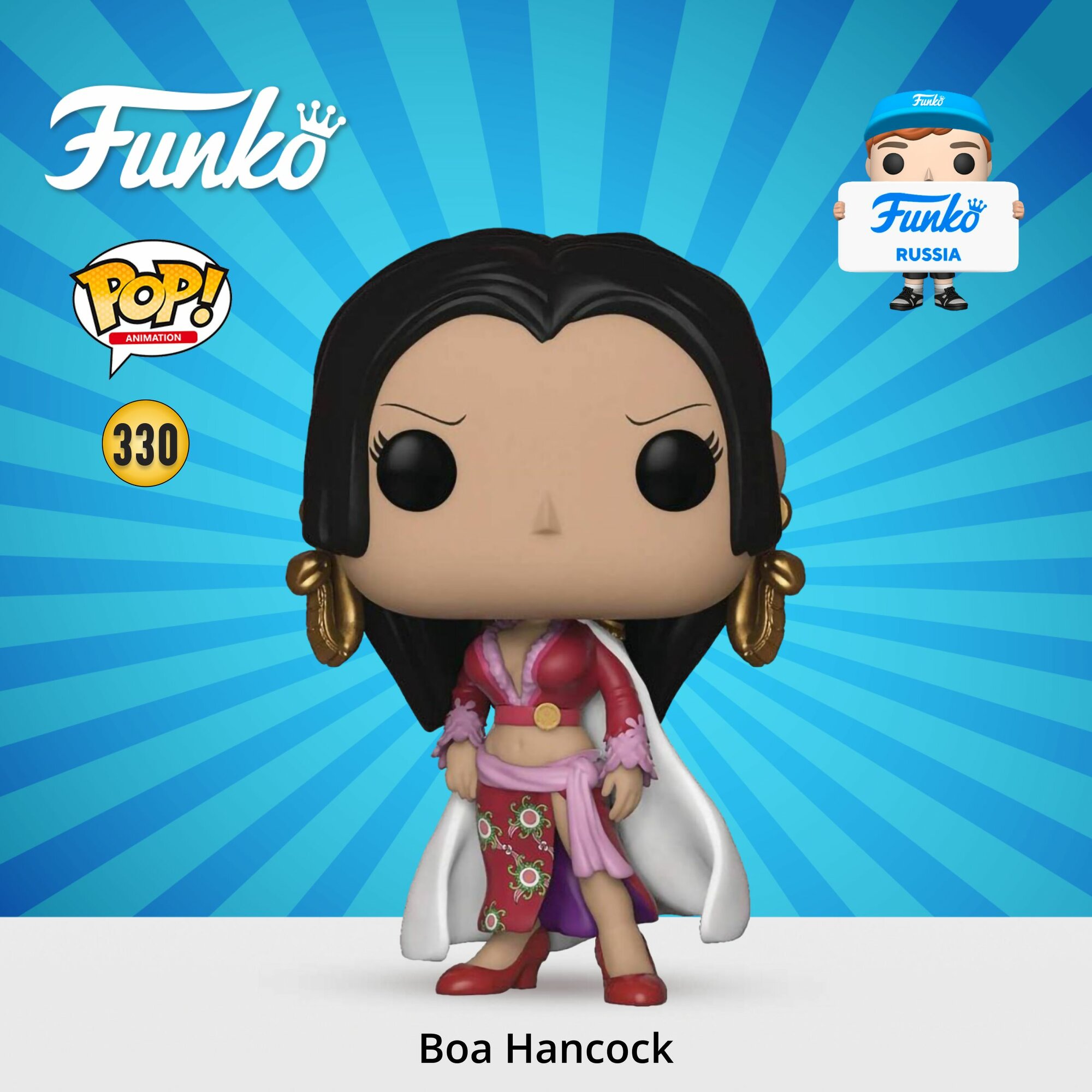 Фигурка Funko POP! Animation One Piece Boa Hancock/ Фанко ПОП по мотивам аниме Ван Пис