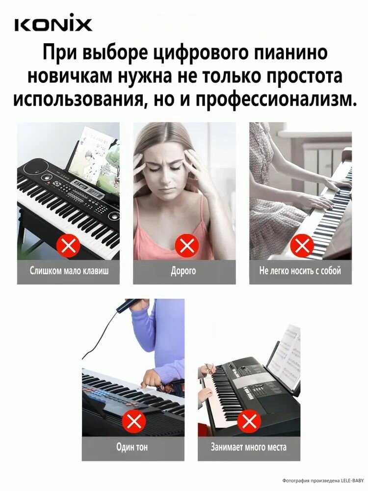 Синтезатор — фото 1