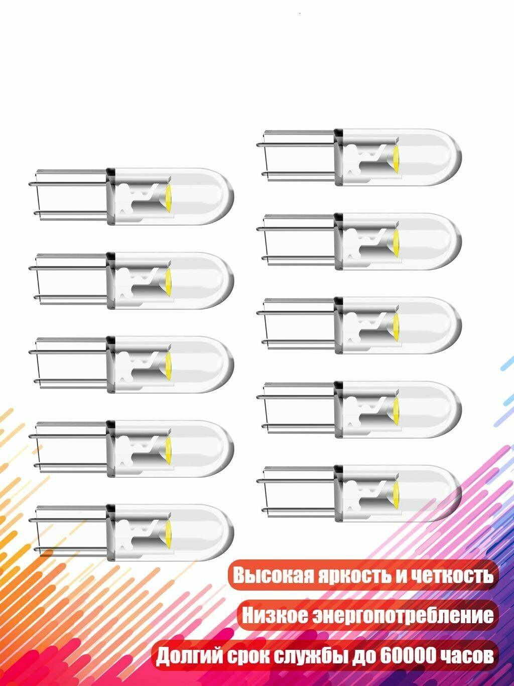 Светодиодные лампы T5 для приборной панели автомобиля, Белый