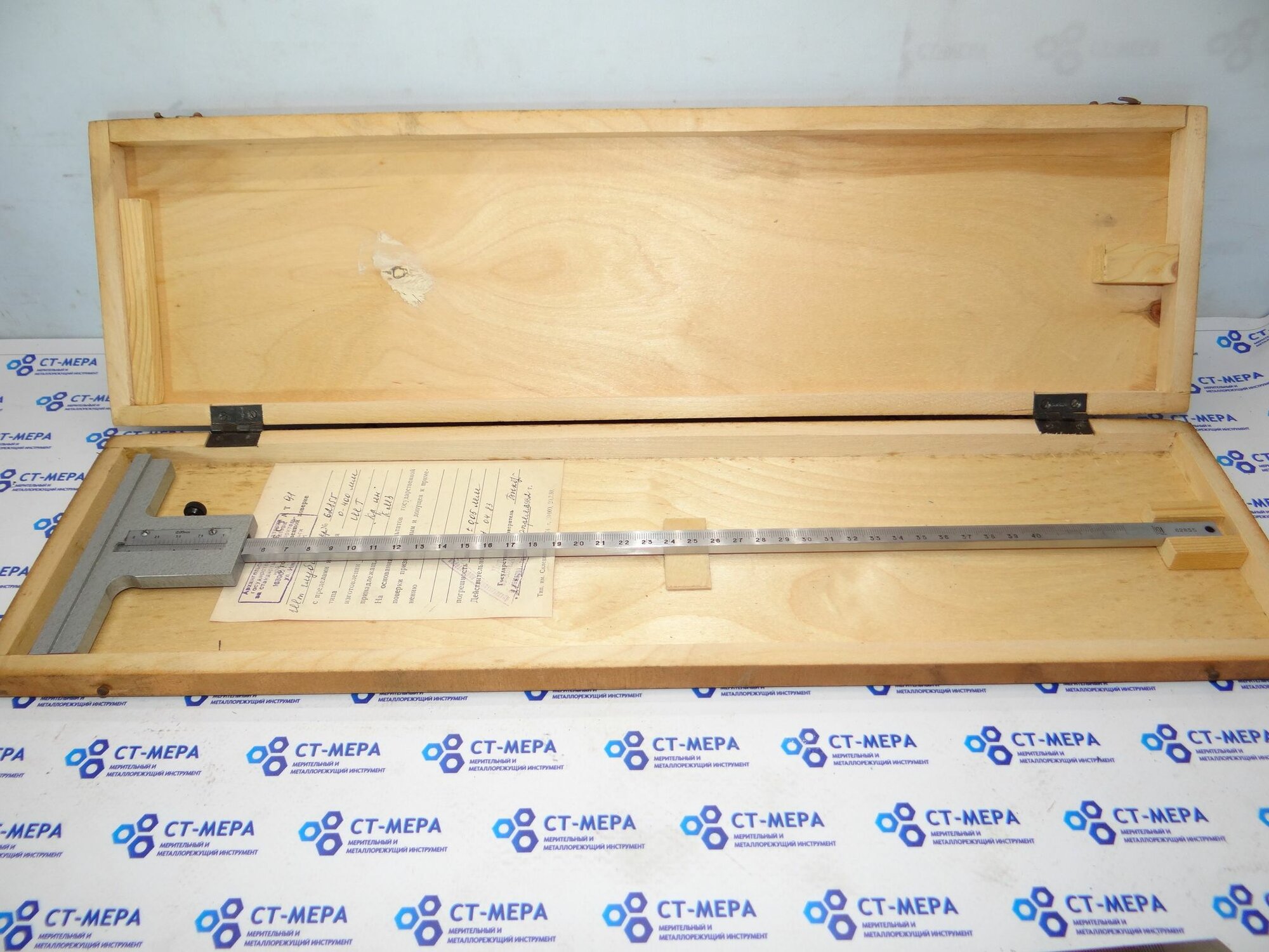 Штангенглубиномер ШГ-400 (0-400мм.) Ц/д 0,05мм (СССР / 0-400 мм / ШГ)