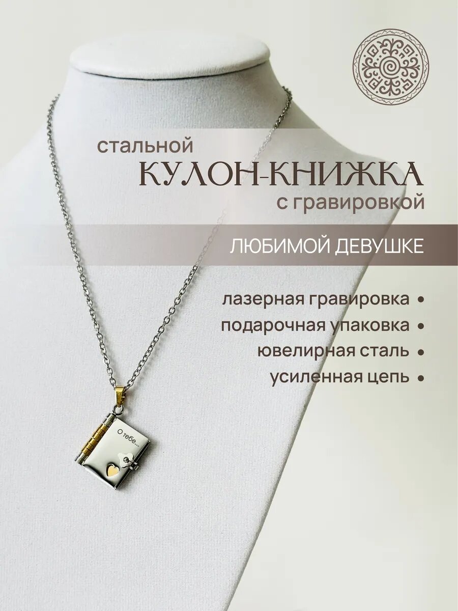 Подвеска
