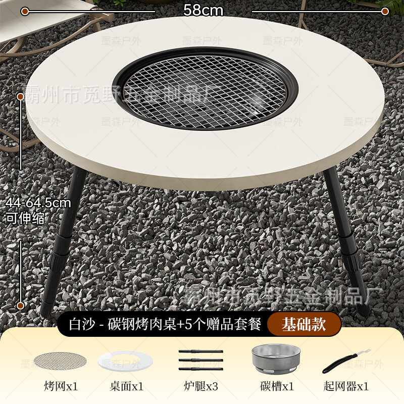 Стол для заваривания чая из углеродной стали для домашнего использования, внутренняя бездымная печь, многофункциональный гриль для барбекю на улице