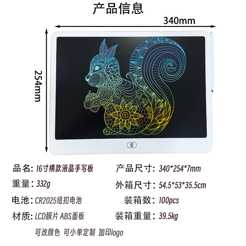 Доска для рисования, детская LCD доска для письма, доска для рисования для малышей, домашняя электронная доска для рисования, стираемая цветная доска для письма