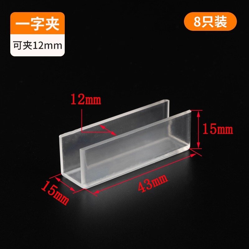 Крепежные клипсы для акриловых панелей без сверления, крестообразные T-образные, L-образные, фиксатор под прямым углом, акриловая перегородка