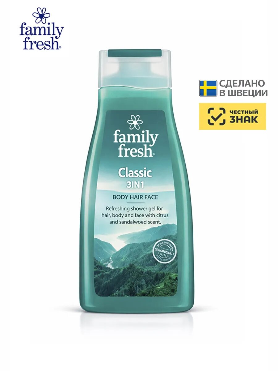 Гель для душа Family Fresh Classic 3 in1 500мл, цитрус, сандал