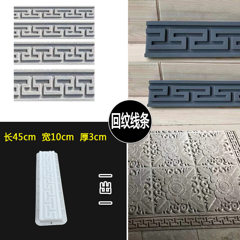 2025 Поставка форм для напольной плитки Марко Поло в китайском стиле для дворов и парков, антикварные строительные цементные цветные плитки, формы для плитки Тан Лиан