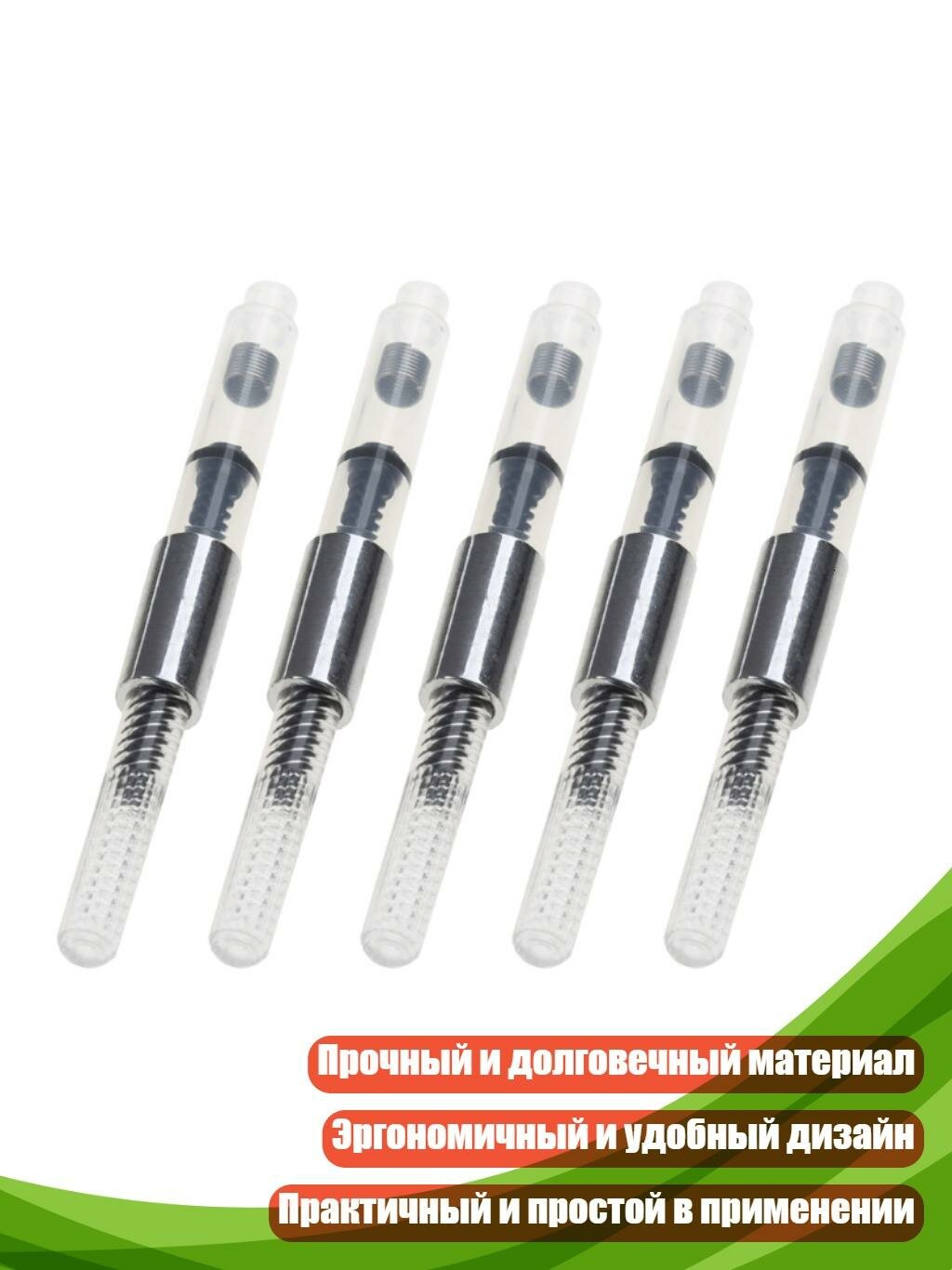 Устройство для набора чернил в перьевую ручку