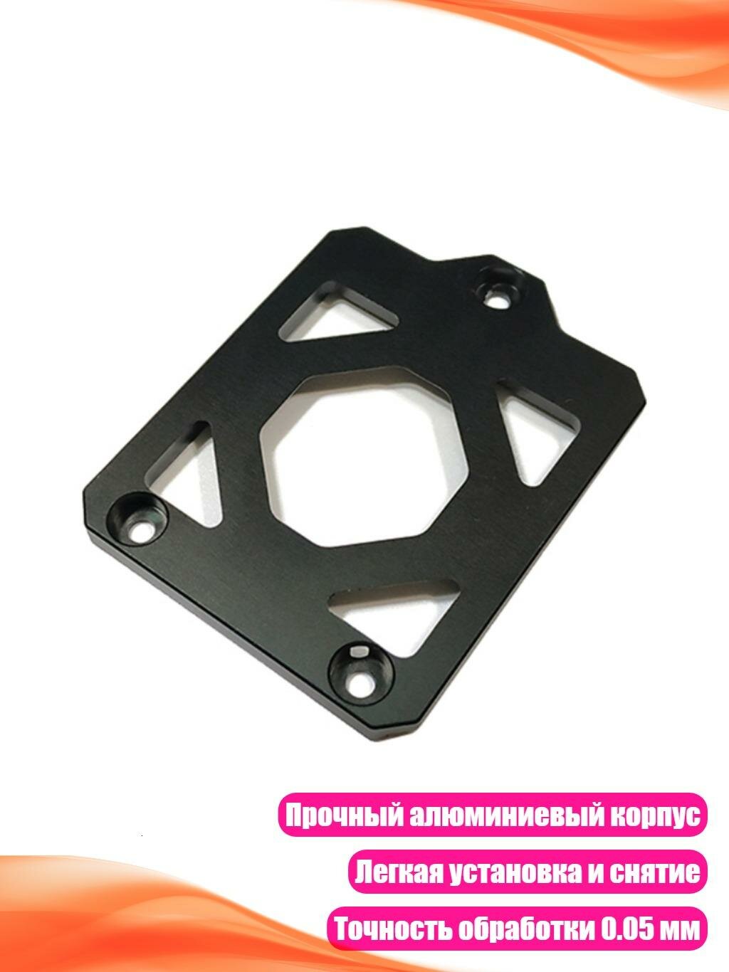 Delid Die Guard для LGA115X, Intel 678
