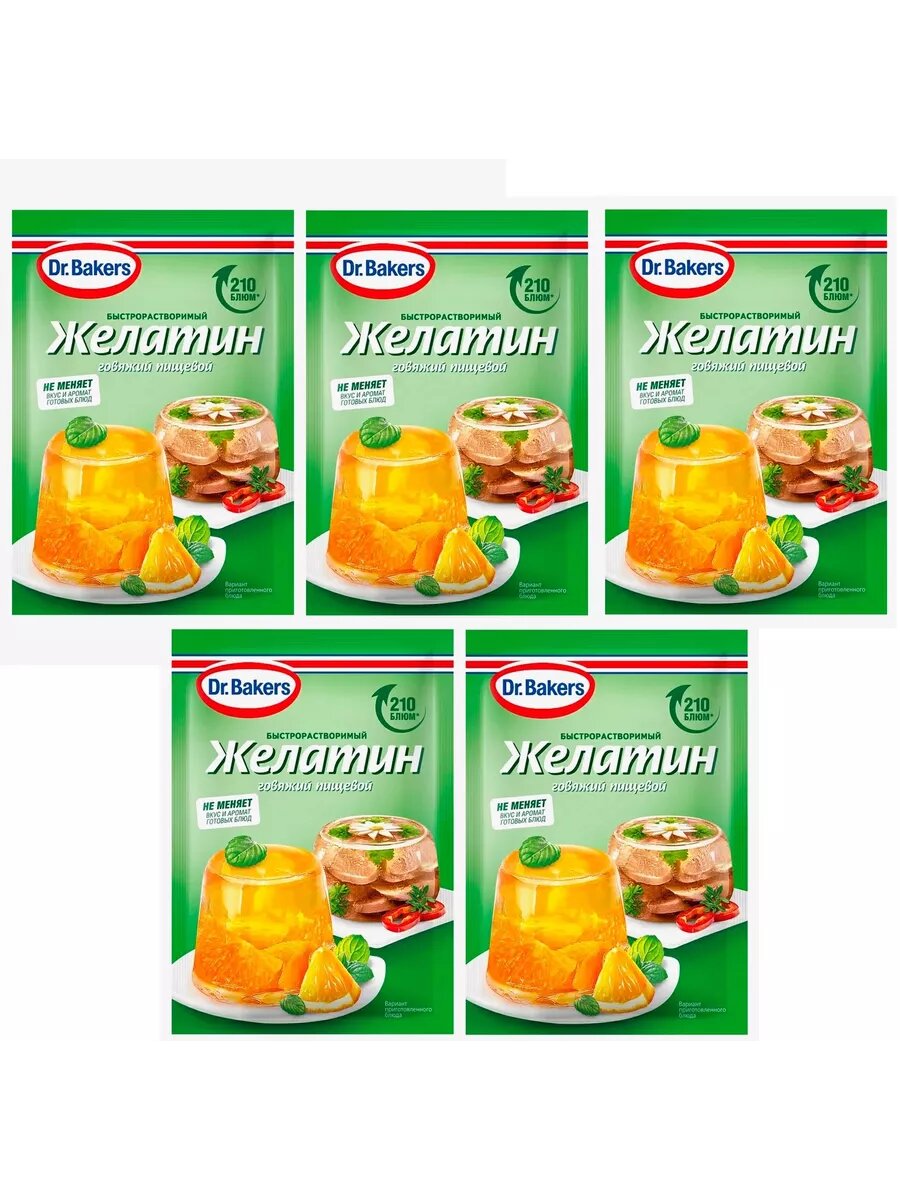 Желатин Говяжий Пищевой