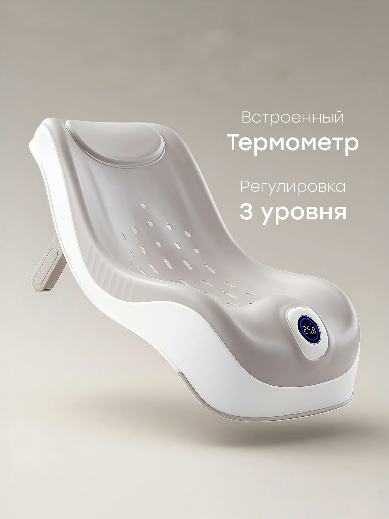 Гамак для купания новорожденных, регулируемый по наклону, нескользящий, с дренажем и встроенным термометром