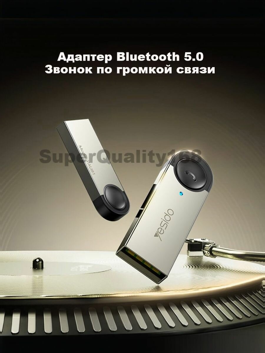 USB Bluetooth-адаптер с FM-передатчиком для автомобиля, Автоподключение, Голосовая навигация, Bluetooth 5.0