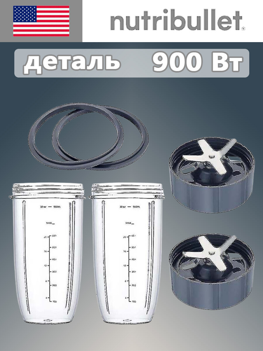 Nutribullet Портативный блендер NB-001-2, голубой