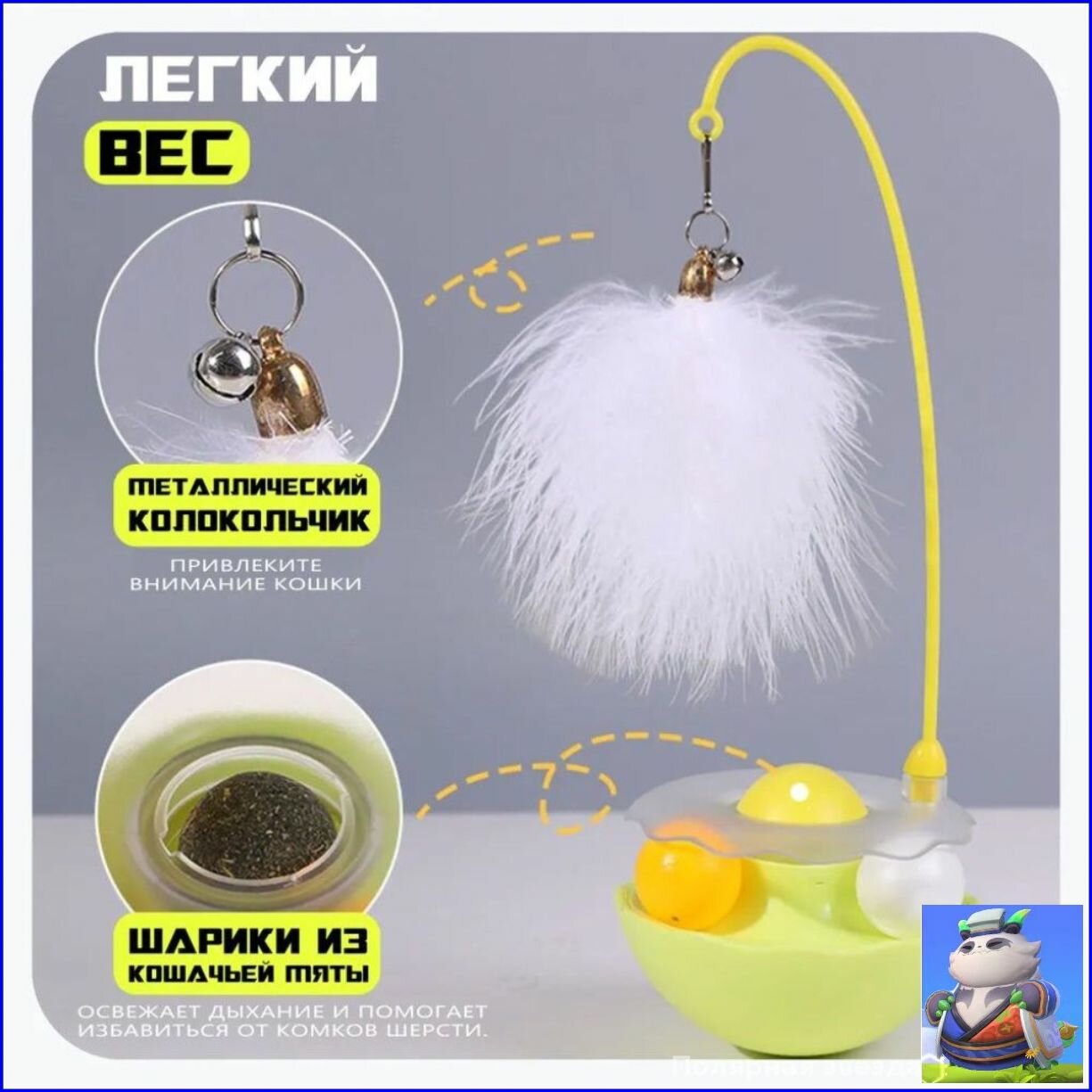 Игрушка для животных — фото 1