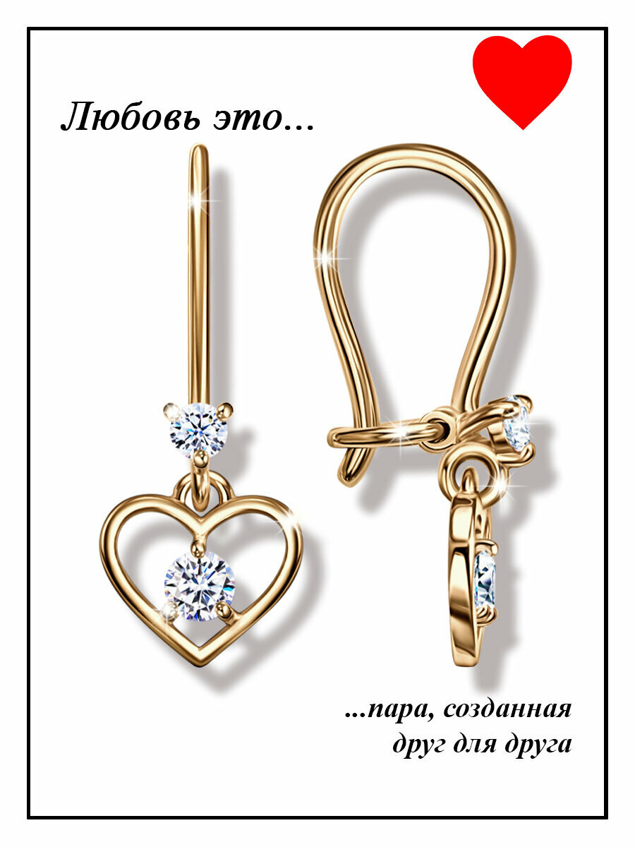 Серьги, красное золото, 585 проба, фианит