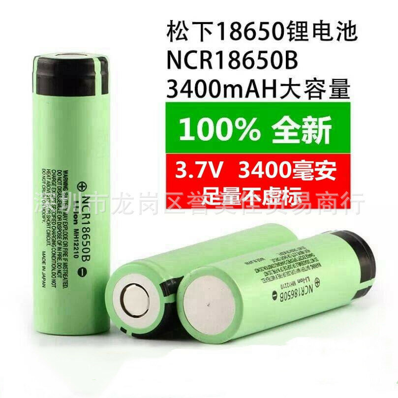 Оригинальная литиевая батарея Panasonic 3400 18650, Panasonic 18650B 3.7V, высокая емкость, литий-ионная батарея